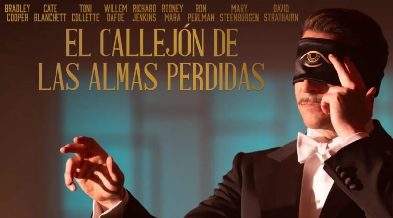 El Callejón de las Almas Perdidas, la película de magia que debes ver